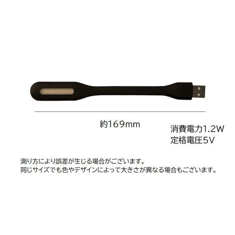 USBライト LEDライト デスクライト 小型 コンパクト パソコンライト PC USB接続 モバイル ホワイト ブラック シンプル かわいい カラバ : KAWAeMON - 通販 ...