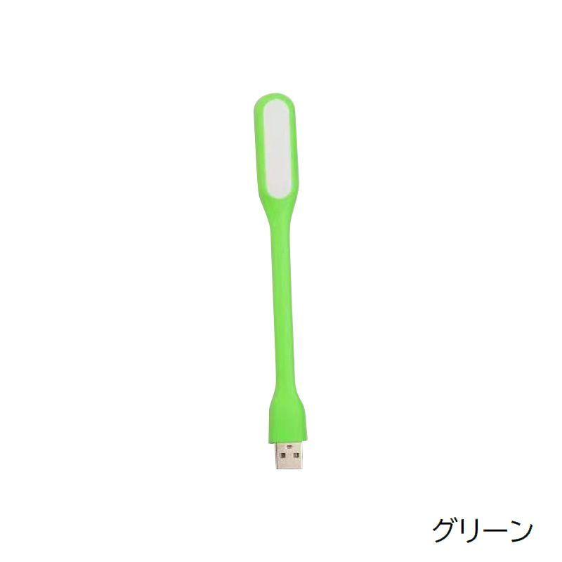 USBライト LEDライト デスクライト 小型 コンパクト パソコンライト PC USB接続 モバイル ホワイト ブラック シンプル かわいい カラバ : KAWAeMON - 通販 ...