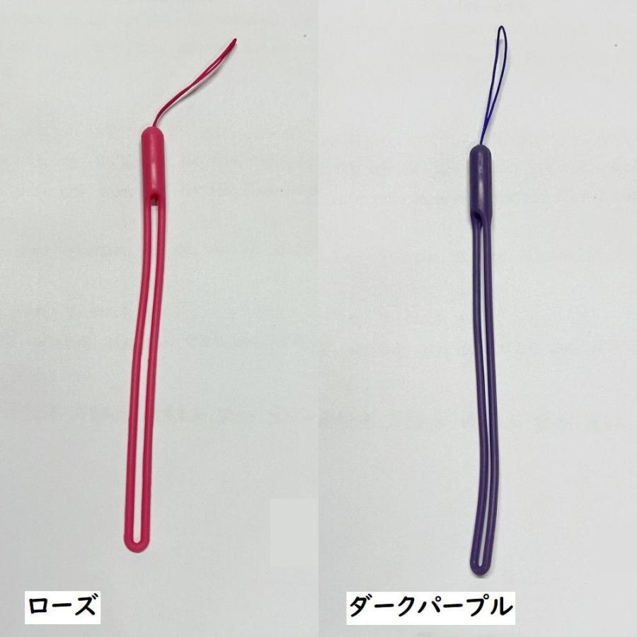 スマホストラップ 同色3本セット スマートフォンストラップ 携帯ストラップ スマホアクセサリー スマホ用品 携帯電話アクセサリー シリコン おしゃれ : zak-75578-2 ...