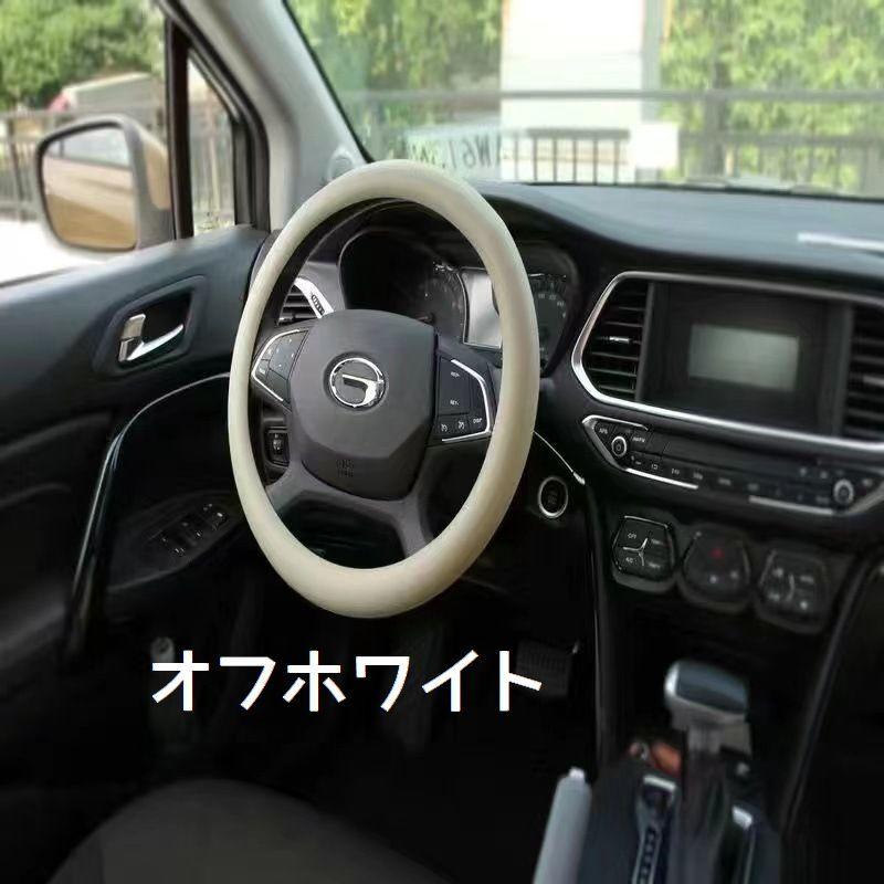 ハンドルカバー ステアリングカバー ステアリングホイールカバー カー用品 車用 内装用品 シリコン シンプル 無地 カラバリ豊富 : KAWAeMON - 通販 - Yahoo!ショッピング