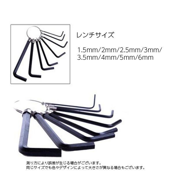 六角棒レンチ リング式 8本セット 締付工具 手動工具 DIY 1.5mm 2mm 2.5mm 3mm 3.5mm 4mm 5mm 6mm 携帯 便利 : zak-75945 ...