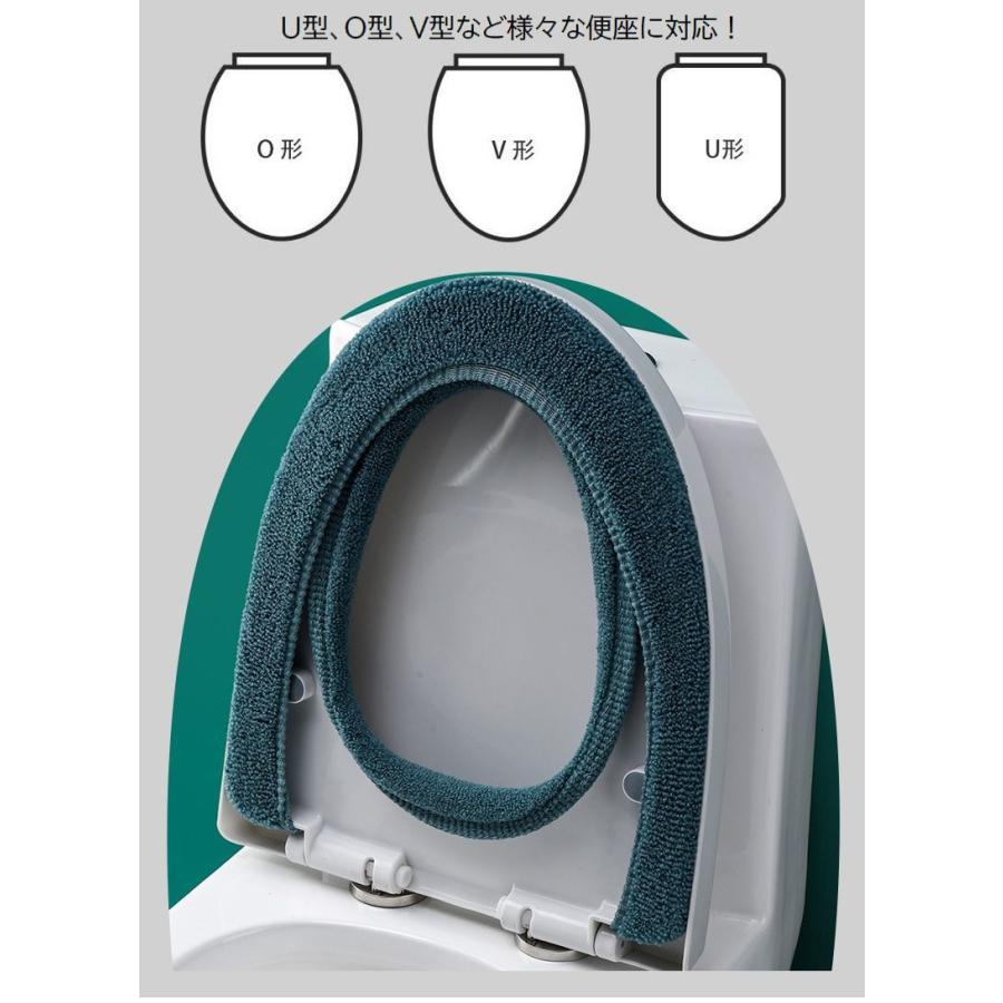 便座カバー トイレカバー O型 装着簡単 トイレ用品 インテリア雑貨 日用品 U型V型にも対応 洗える おしゃれ かわいい ふわふわ 単色 無地 シン : KAWAeMON - 通販 ...