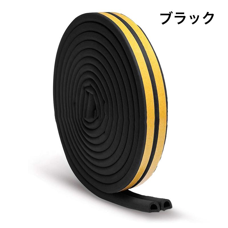 隙間テープ 防音パッキン D型 5m DIY 貼る 隙間埋め 緩衝材 すきま風 気密 密閉 遮音 静音 衝撃緩和 害虫 埃 侵入防止 扉 ドア 窓 サ : KAWAeMON - 通販 ...