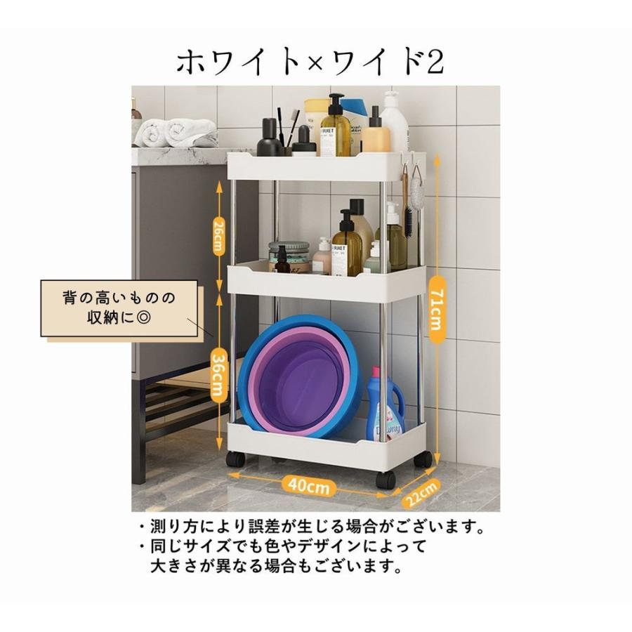 キッチンワゴン キッチンラック 収納ラック キャスター付き 可動式 フック付き 3段 リビング ダイニング 台所 洗面所 キッチン整理用品 棚 シンプ : zak-78817-1 ...