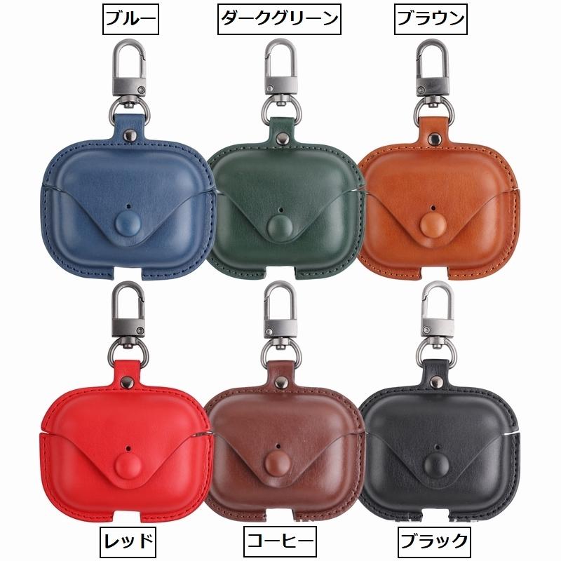 AirPodsケースカバー 保護カバー イヤホンケース キーホルダー カラビナ 落下防止 AirPods第1~第3世代 AirPodsPro1/2 : zak-79239 : KAWAeMON ...
