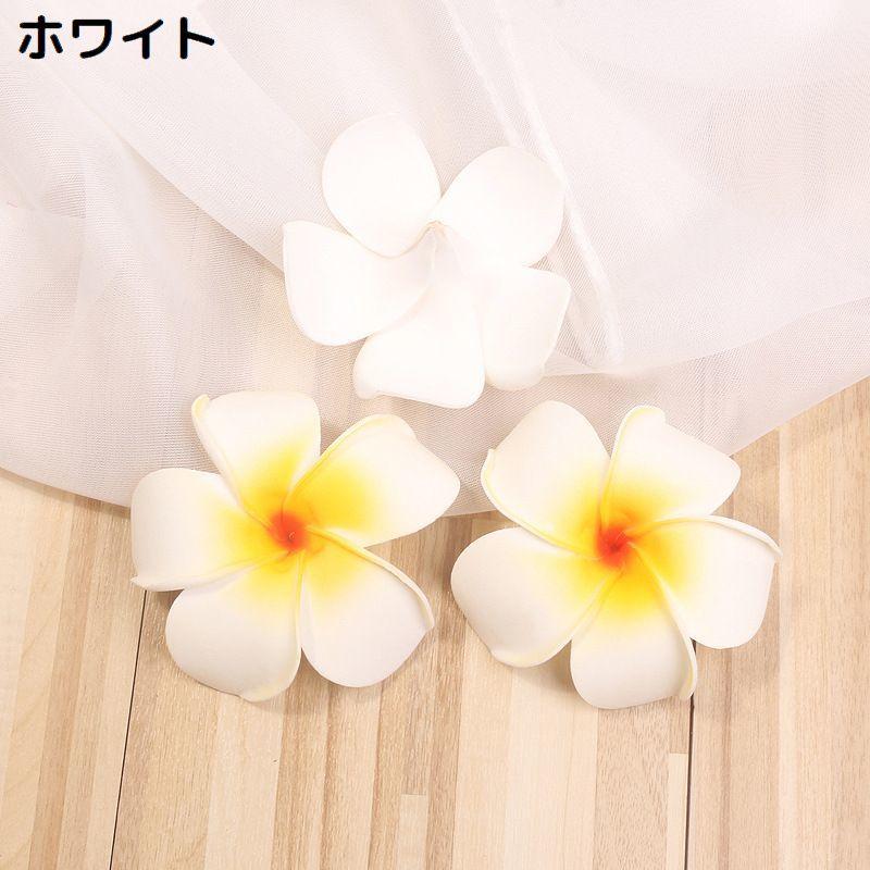 プルメリア 造花 4個セット 9cm 花のみ スポンジ ハンドメイド DIY 装飾 飾りつけ アクセサリー 結婚式 パーティー : zak-80628 : KAWAeMON - 通販 ...