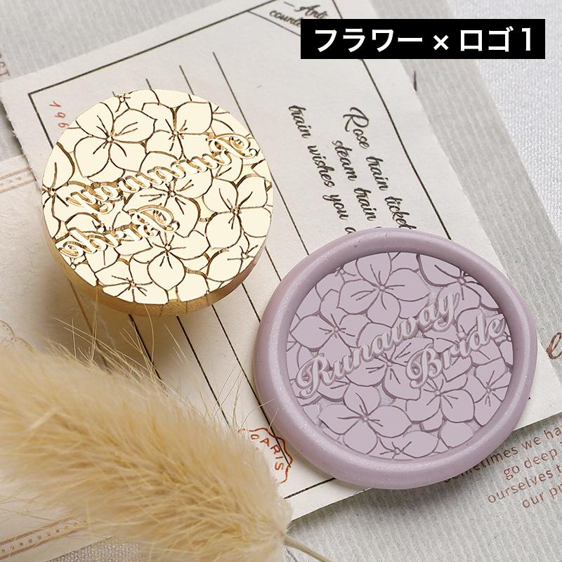シーリングスタンプヘッド シーリングワックス 付け替え 交換用 封蝋 封筒 招待状 DIY ハンドメイド クラフト 可愛い おしゃれ フラワー ローズ : KAWAeMON - 通販 ...