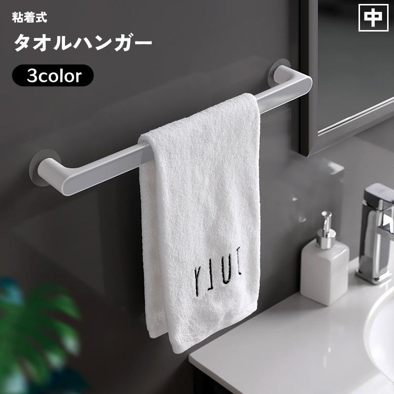 タオルハンガー タオル掛け 壁面収納 両面テープ 貼り付け ふきん バスルーム 浴室 風呂 洗面台 キッチン 台所 取付簡単 穴あけ不要 : zak-81955-1 : KAWAeMON ...