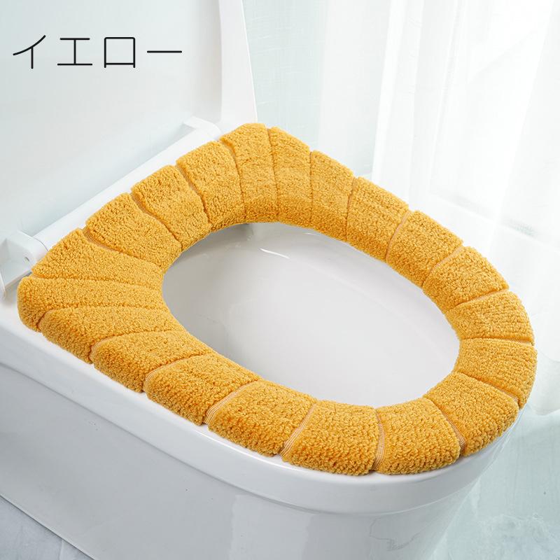 便座カバー トイレカバー U型 O型 V型 ストラップ付き ループ付き 柔らかい 暖かい あったか 水洗い 洗える 丸洗い 取付簡単 伸縮 節電 エコ : zak-82061 ...