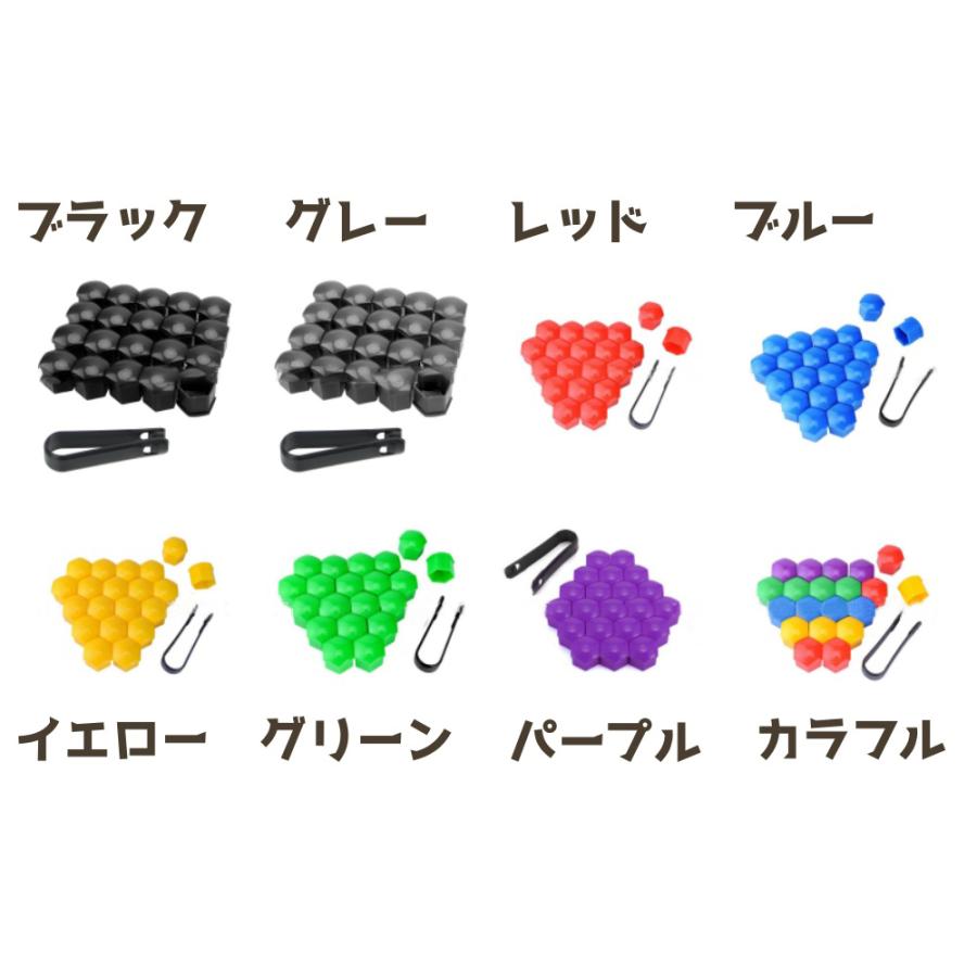 ホイールキャップ 20個セット キャップ外し付き クリップ付き ホイルキャップ ナットキャップ ホイールナットキャップ ナットカバー 17mm 18m : KAWAeMON - 通販 ...