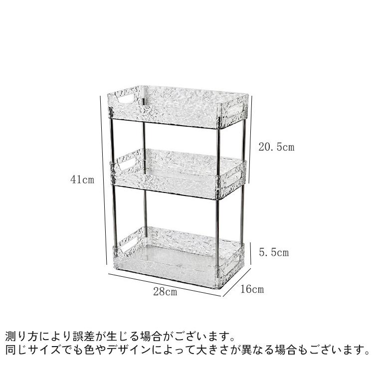 卓上ラック 3段 収納棚 卓上収納 机上収納 インテリア クリア 透明 整理 整頓 おしゃれ 台所 洗面所 お風呂場 キッチン リビング ダイニング : KAWAeMON - 通販 ...