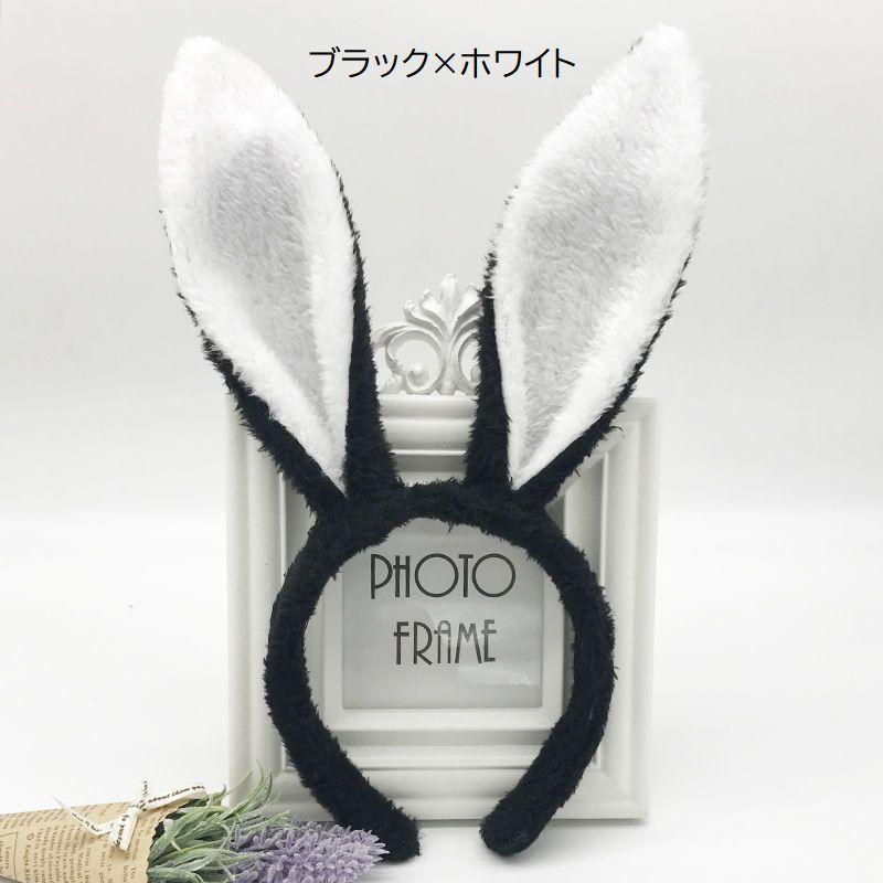 うさ耳カチューシャ レディース 女性用 うさぎ ウサギ バニー ふわふわ コスチューム コスプレ ヘアアクセサリー 仮装 ハロウィン イベント パーテ : KAWAeMON - 通販 ...