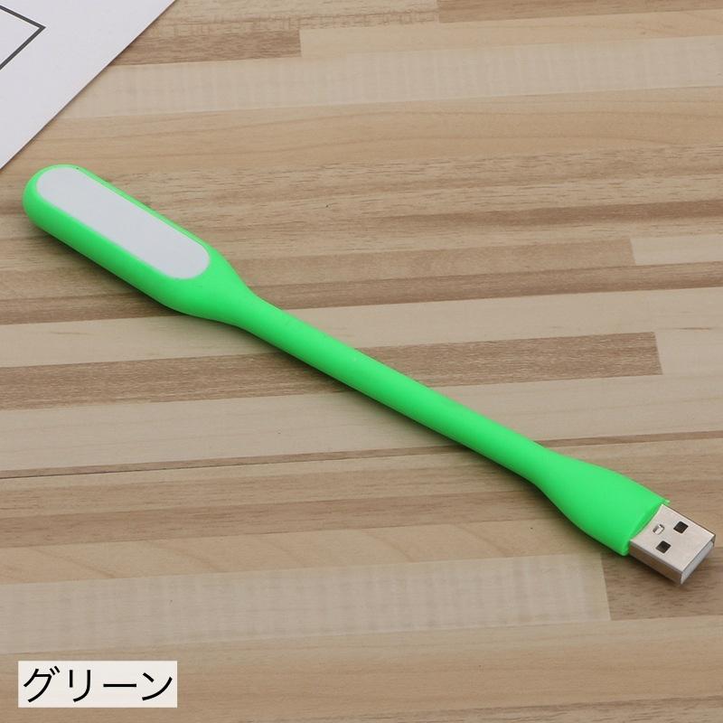 USBライト LEDライト USB接続 デスクライト パソコンライト 小さめ コンパクト PC USB 小型 便利 シンプル 明るい : KAWAeMON - 通販 - Yahoo!ショッピング