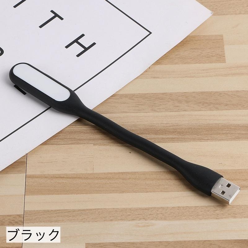 USBライト LEDライト USB接続 デスクライト パソコンライト 小さめ コンパクト PC USB 小型 便利 シンプル 明るい : KAWAeMON - 通販 - Yahoo!ショッピング