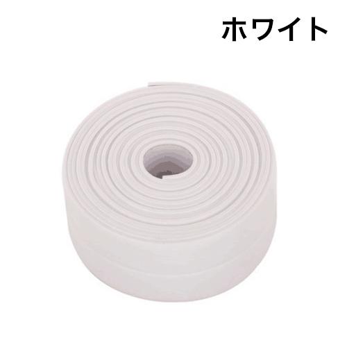 防水テープ 防カビテープ 隙間テープ 汚れ防止 防油 カビ対策 水回り すき間 キッチン シンク コンロ バスルーム 浴室 洗面所 トイレ DIY 無 : zak-86930 ...