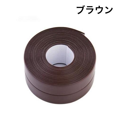 防水テープ 防カビテープ 隙間テープ 汚れ防止 防油 カビ対策 水回り すき間 キッチン シンク コンロ バスルーム 浴室 洗面所 トイレ DIY 無 : zak-86930 ...