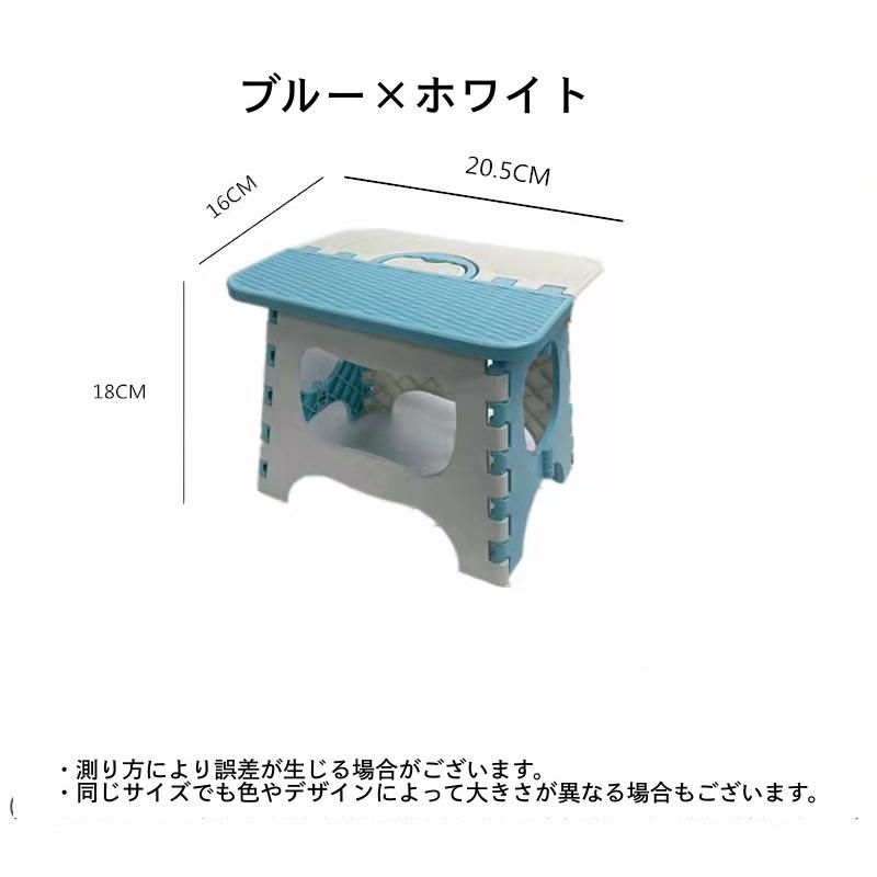 スツール 踏み台 椅子 折りたたみ いす イス 台 軽量 持ち運び 屋外 屋内 アウトドア 持ち手 子 ステップ 脚立 コンパクト 省スペース : KAWAeMON - 通販 - Yahoo ...