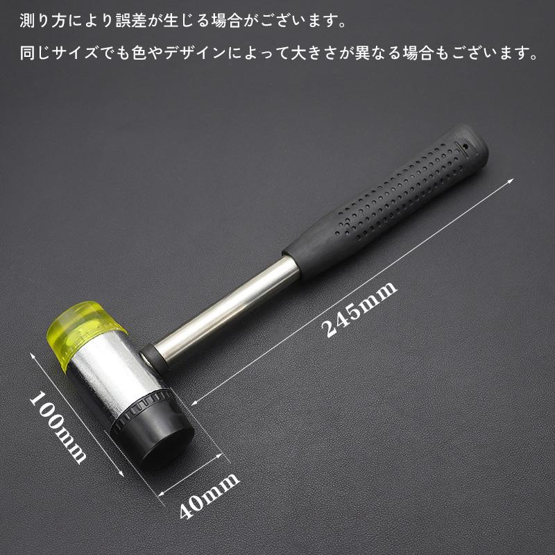 コンビハンマー コンビネーションハンマー 540g ゴム プラスチック 金づち 金槌 カナヅチ トンカチ DIY 大工道具 工作 工具 手作り : KAWAeMON - 通販 - Yahoo ...