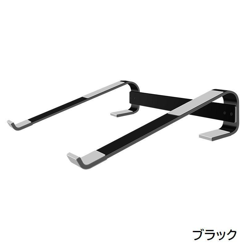 ノートパソコンスタンド ノートPCスタンド パソコン周辺機器 卓上 パソコン台 タブレット シルバーカラー ブラック 黒 シンプル 便利 : KAWAeMON - 通販 - Yahoo!ショッピング