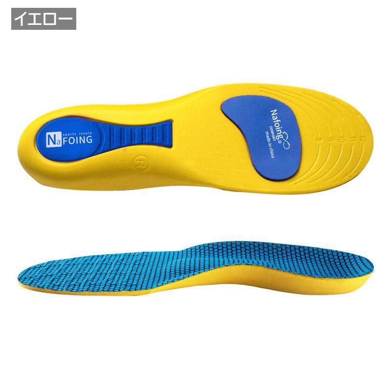 インソール 中敷き レディース メンズ クッション アーチサポート 衝撃吸収 3D 立体 U型ヒールカップ サイズ調整 疲れにくい 靴底 : KAWAeMON - 通販 - Yahoo!ショッピング