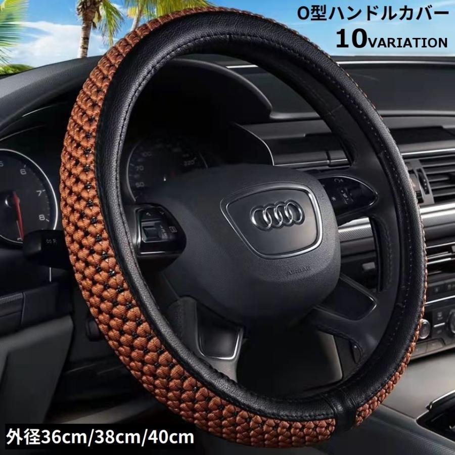 ハンドルカバー ステアリングカバー 36 38 40 42 45 47 50cm O型 マイクロファイバーレザー 通気性 内装用品 軽自動車 普通車 : KAWAeMON - 通販 ...