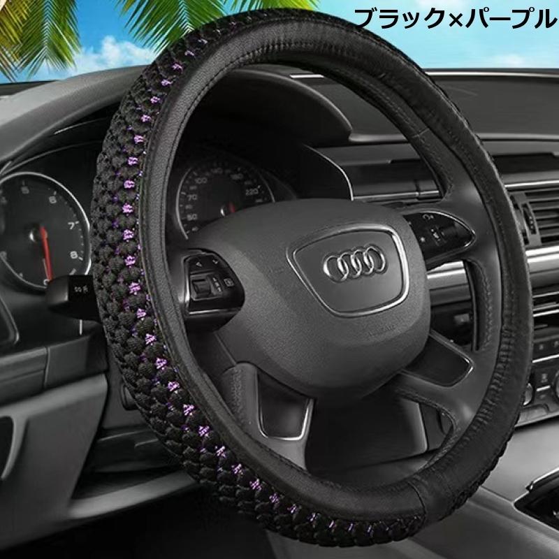 ハンドルカバー ステアリングカバー 36 38 40 42 45 47 50cm O型 マイクロファイバーレザー 通気性 内装用品 軽自動車 普通車 : KAWAeMON - 通販 ...