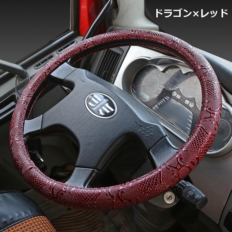 ハンドルカバー ステアリングカバー 36 38 40 42 45 47 50cm O型 マイクロファイバーレザー 通気性 内装用品 軽自動車 普通車 : KAWAeMON - 通販 ...