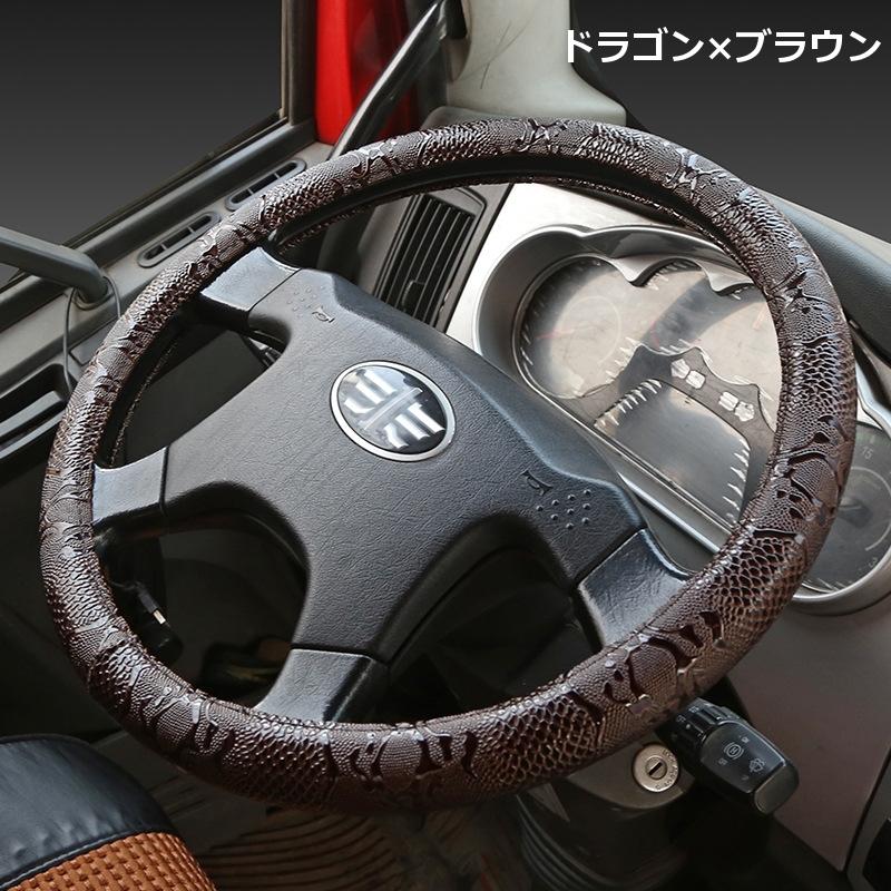 ハンドルカバー ステアリングカバー 36 38 40 42 45 47 50cm O型 マイクロファイバーレザー 通気性 内装用品 軽自動車 普通車 : KAWAeMON - 通販 ...