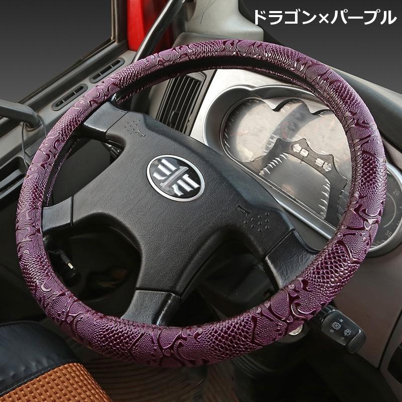 ハンドルカバー ステアリングカバー 36 38 40 42 45 47 50cm O型 マイクロファイバーレザー 通気性 内装用品 軽自動車 普通車 : KAWAeMON - 通販 ...