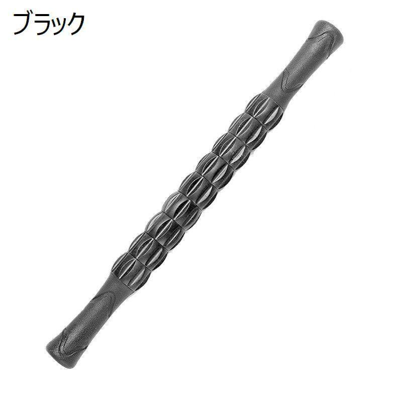 ローラー スティック ストレッチ 筋肉ほぐし リラックス 背中 首 肩のこり ほぐす 腰 太もも 足裏 ふくらはぎ 腕 脚 ネック コロコロ 360 : KAWAeMON - 通販 ...
