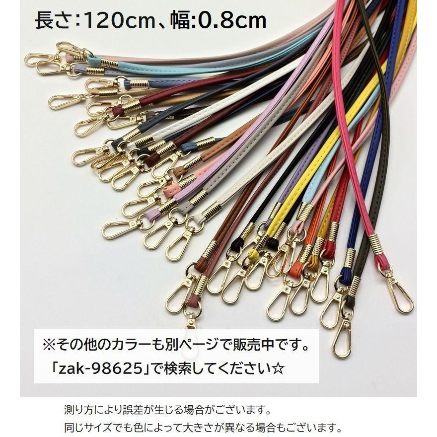 ショルダーストラップ バッグストラップ 肩ひも 付け替え 交換用 ショルダーストラップ バッグストラップ 肩ひも 付け替え 交換用