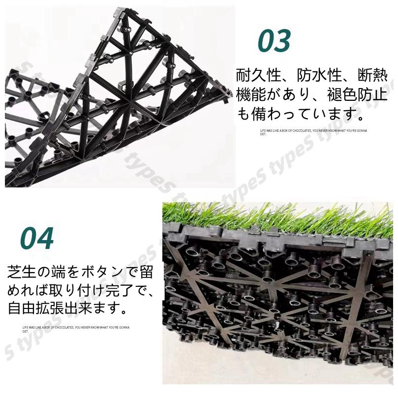 人工芝 ジョイント式 リアル人工芝 ジョイント式人工芝 ベランダ タイル パネル 30cm×30cm ガーデニング DIY 簡単 カット可能 : S type - 通販 - Yahoo!ショッピング