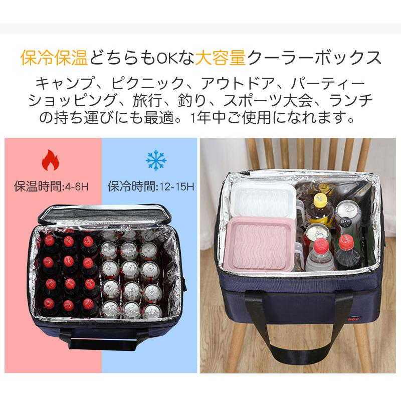エコバッグ 保冷バッグ 大容量 クーラーボックス 保冷袋 保温バッグ 断熱バッグ 折りたたみ式 お弁当箱 収納バッグ 保冷 保温 手提げと肩 : S type - 通販 - Yahoo!ショッピング