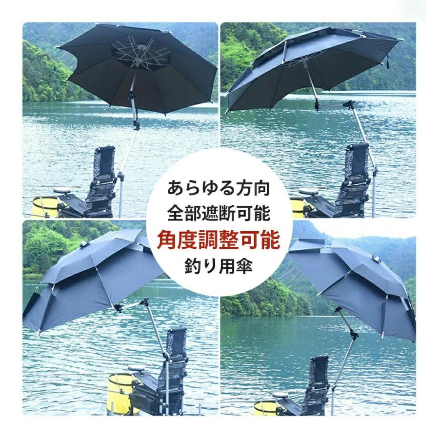 傘 釣り用傘 フィッシングパラソル UVカット 日除け 撥水加工 庭傘