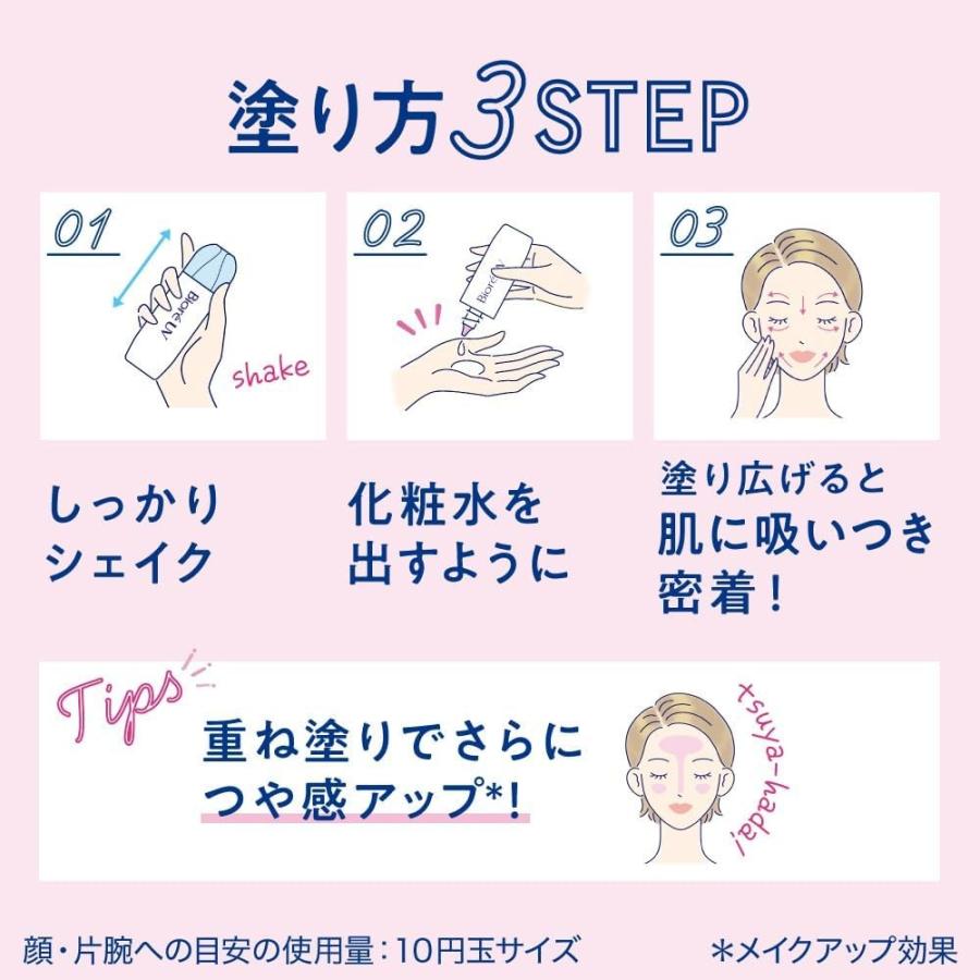 ビオレ UV アクアリッチ アクアハイライトローション 70ml 日焼け止め SPF50+ PA++++ :4901301413260:KawaaiSan - 通販 - Yahoo!ショッピング