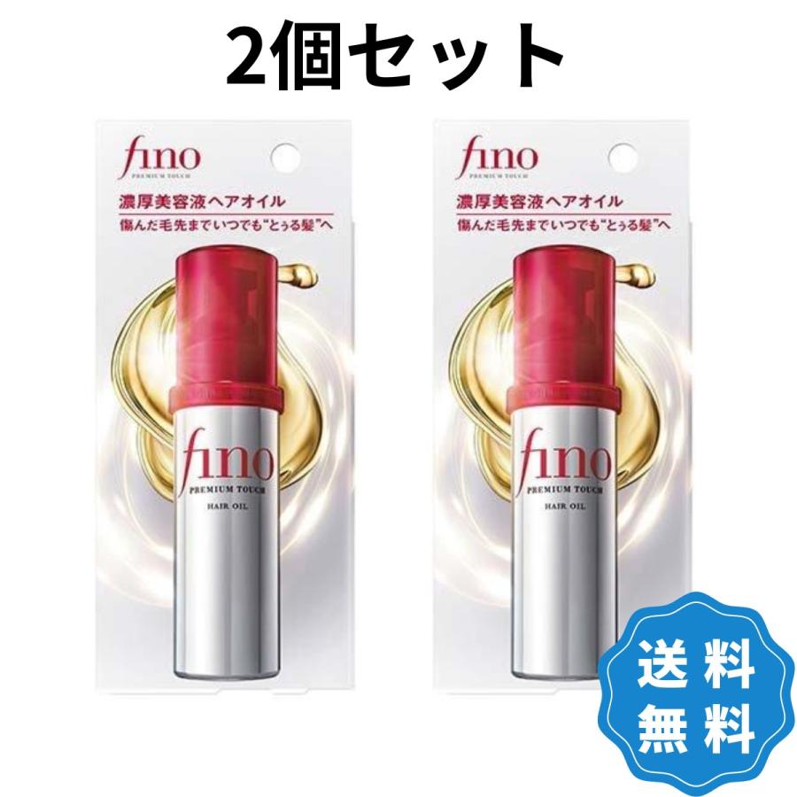 フィーノ ヘアオイル プレミアムタッチ 浸透美容液ヘアオイル 70ml 2個セット : KawaaiSan - 通販 - Yahoo!ショッピング