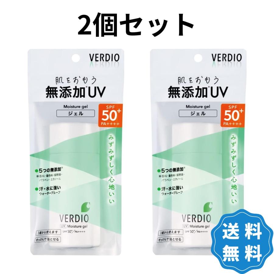 VERDIO ベルディオ UVモイスチャージェルN 80g 2個セット SPF50+ PA++++ 近江兄弟社 : KawaaiSan - 通販 - Yahoo!ショッピング