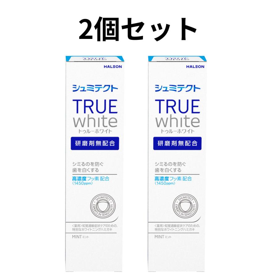 アース製薬 シュミテクト 歯磨き粉 トゥルーホワイト 1450ppm 80g 2セット 高濃度フッ素配合 : KawaaiSan - 通販 - Yahoo!ショッピング