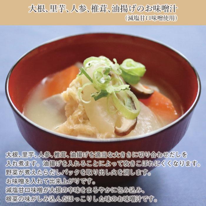 米麹2倍配合の減塩甘口白みそ 1kg×5 塩分25%カット 二十歩麹 味噌 無添加 国産大豆 100% :amakuchi1-sm1:米こうじ味噌甘酒のかわばたみそ - 通販 - Yahoo ...