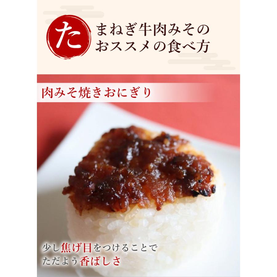 淡路島たまねぎ牛肉みそ 140g×2 : 米こうじ味噌甘酒のかわばたみそ - 通販 - Yahoo!ショッピング