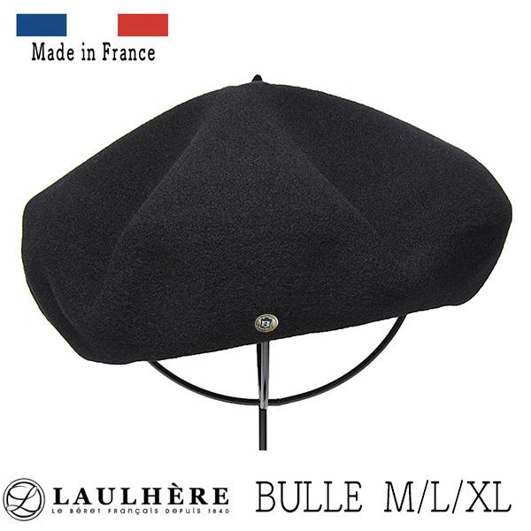 LAULHERE 帽子 ローレール バスクベレー Bulle ビュル メンズ レディース 秋冬 ベレー帽 大きいサイズの帽子アリ : 川淵帽子店 Yahoo!ショッピング店 - 通販 ...