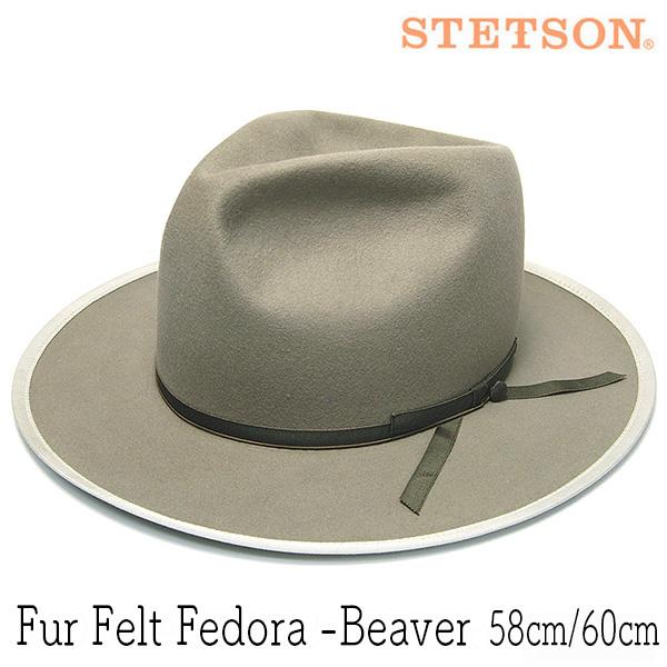 STETSON 帽子 ビーバーフエルト中折れ帽 ステットソン ハット メンズ 秋冬 24AW : 川淵帽子店 Yahoo!ショッピング店 - 通販 - Yahoo!ショッピング