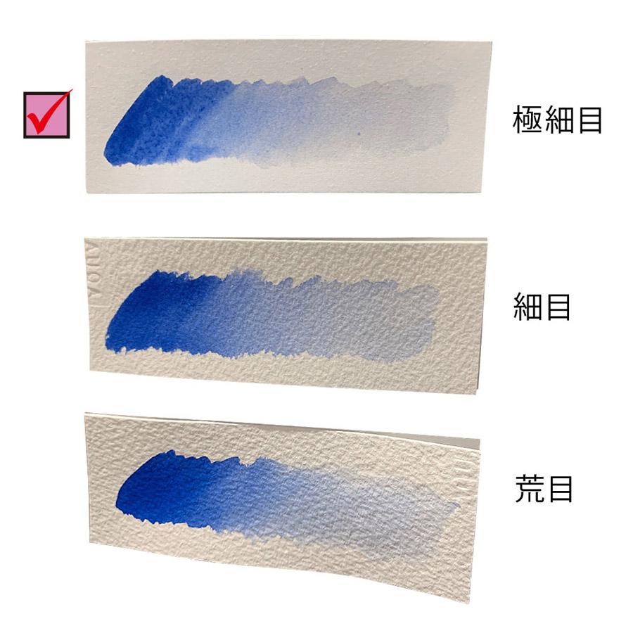 アルシュ水彩紙 185g 極細目 560x760mm 1枚 : p401012 : カワチ画材ヤフー店 - 通販 - Yahoo!ショッピング