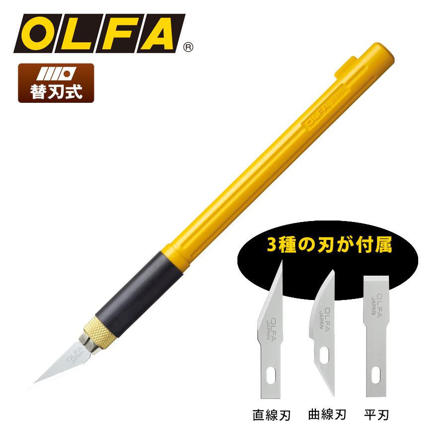 OLFA オルファ カッター ペンタイプ アートナイフプロ 157B : カワチ画材ヤフー店 - 通販 - Yahoo!ショッピング