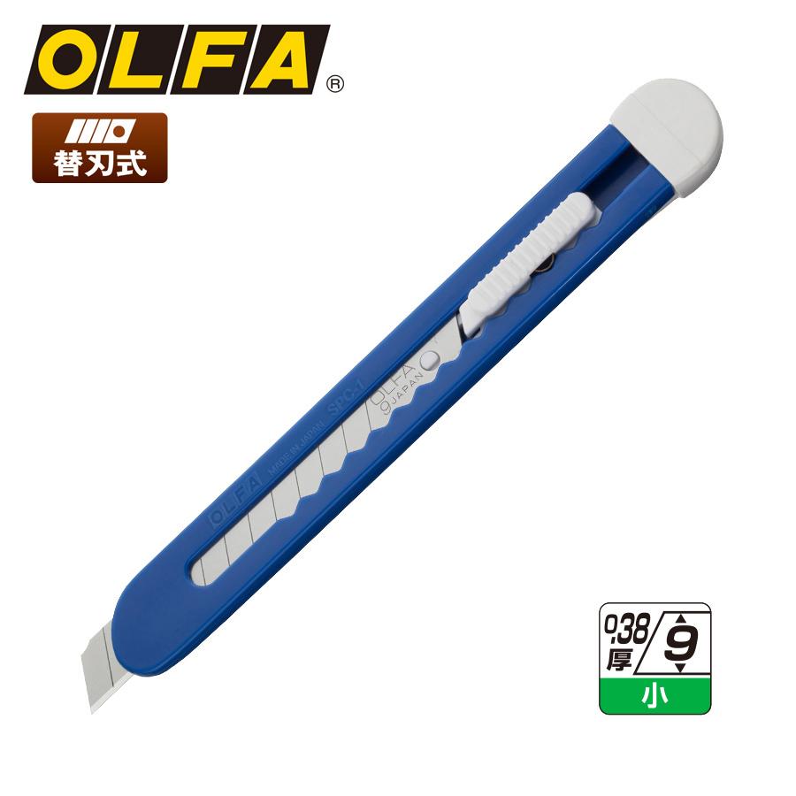 OLFA オルファ カッター 小型刃 サーフ ブルー 142BB : カワチ画材ヤフー店 - 通販 - Yahoo!ショッピング