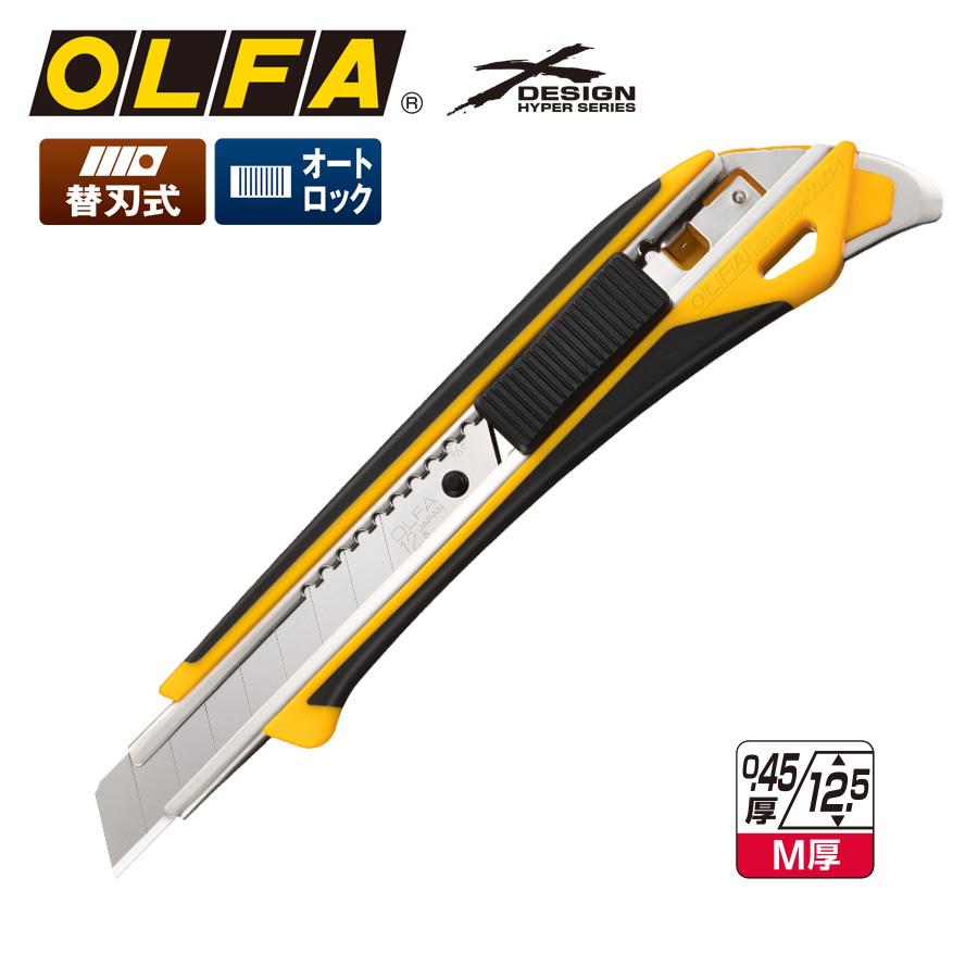 OLFA オルファ カッター M厚型刃 ハイパーM厚型 オートロック 237B : カワチ画材ヤフー店 - 通販 - Yahoo!ショッピング