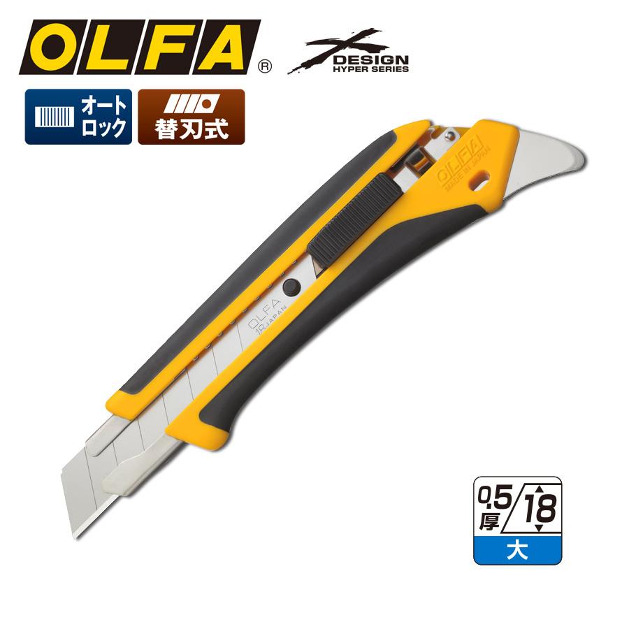 OLFA オルファ カッター 大型刃 ハイパーAL型 オートロック 193B : カワチ画材ヤフー店 - 通販 - Yahoo!ショッピング