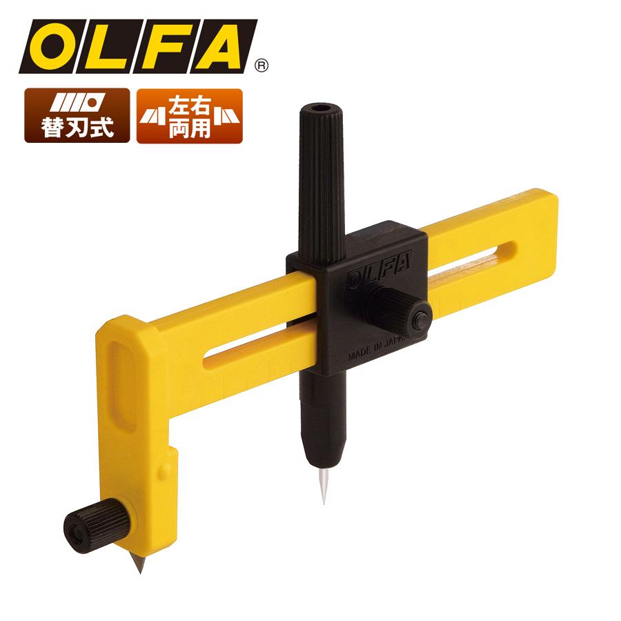 OLFA オルファ カッター 円切用 コンパスカッター 57B : カワチ画材ヤフー店 - 通販 - Yahoo!ショッピング