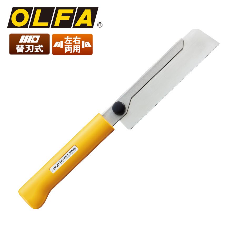 OLFA オルファ カッター のこ刃 クラフトのこ 125B : カワチ画材ヤフー店 - 通販 - Yahoo!ショッピング