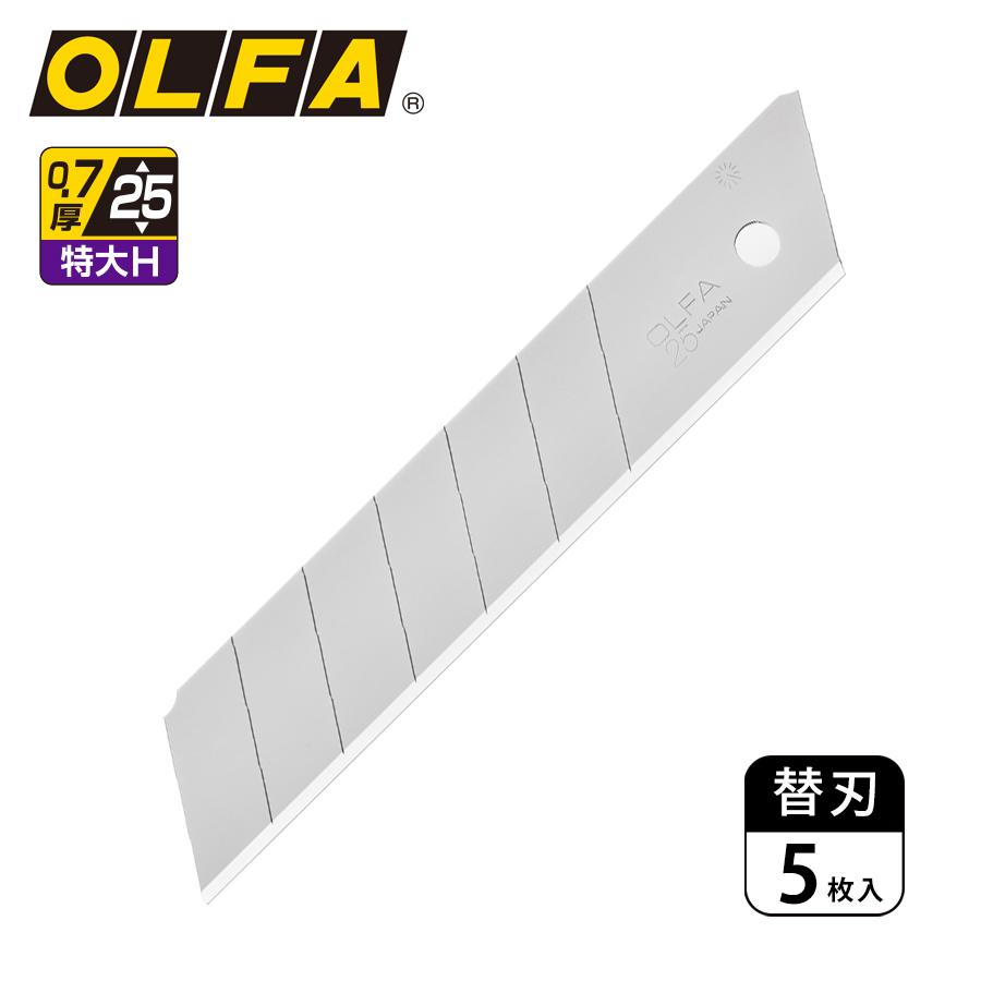 OLFA オルファ 替刃/特大H型刃 幅25mm 5枚入 HB5K : カワチ画材ヤフー店 - 通販 - Yahoo!ショッピング
